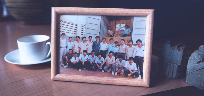 HSI | About Us